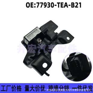 77930-TEA-B21 适用于本田16-22思域前碰撞传感器 安全气囊传感器-阿里巴巴