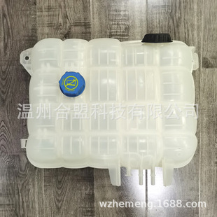 适用沃尔沃挖掘机膨胀水壶 22821822 22821826 VOE22821822-阿里巴巴