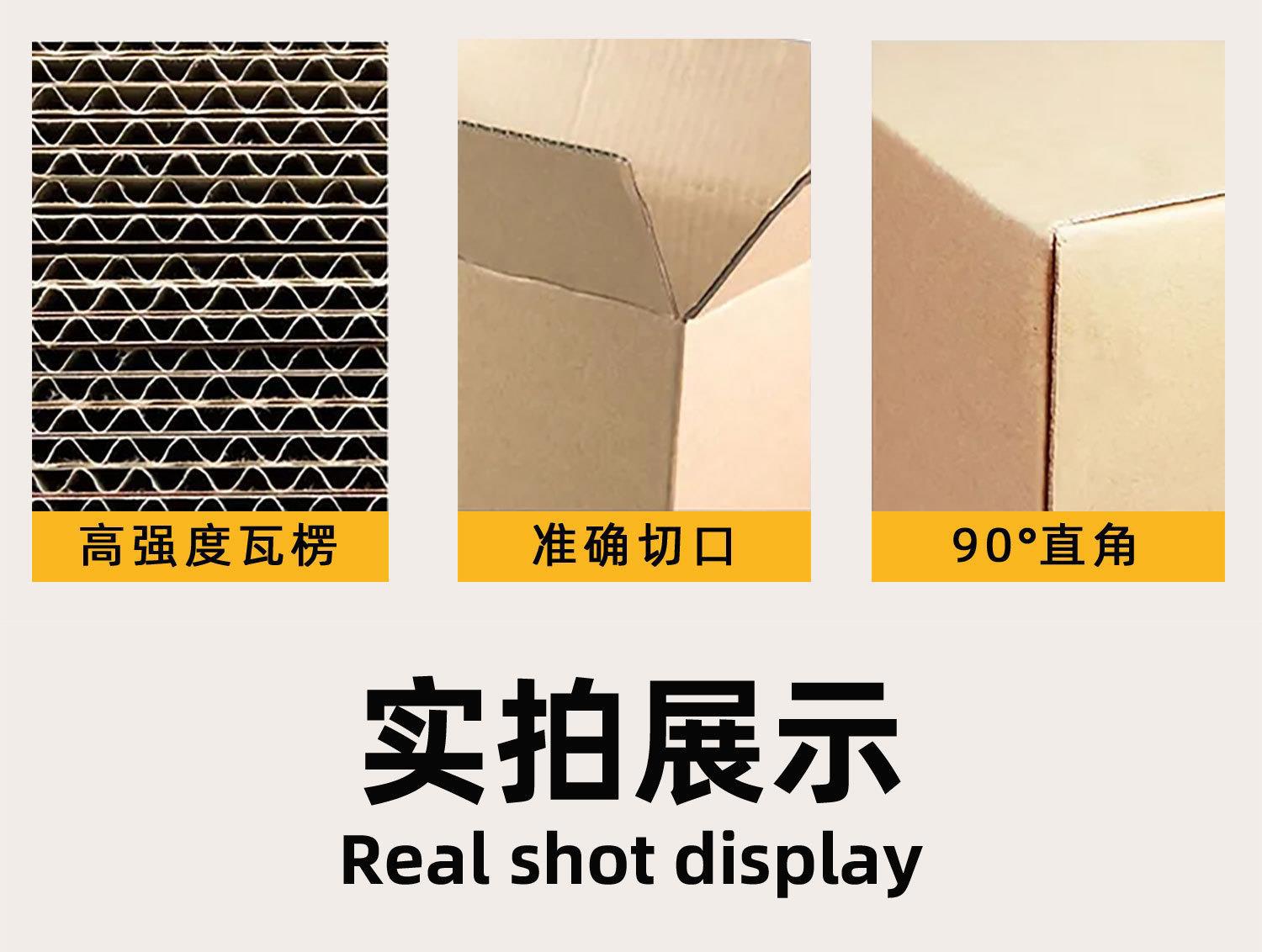 长方形纸箱现货雨伞打包快递瓦楞纸盒沐浴露保温水杯批发长条纸盒-阿里巴巴