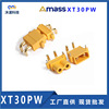 Amass XT30U-F XT30U-M 母头/公头小电流模型插头 低阻值香蕉插头-阿里巴巴