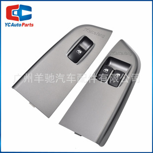 93570-4E000 93575-4E000玻璃升降器开关适用于现代Tucson起亚-阿里巴巴