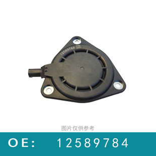 适用于科鲁兹 VVT 凸轮轴 电磁铁 12589784-阿里巴巴