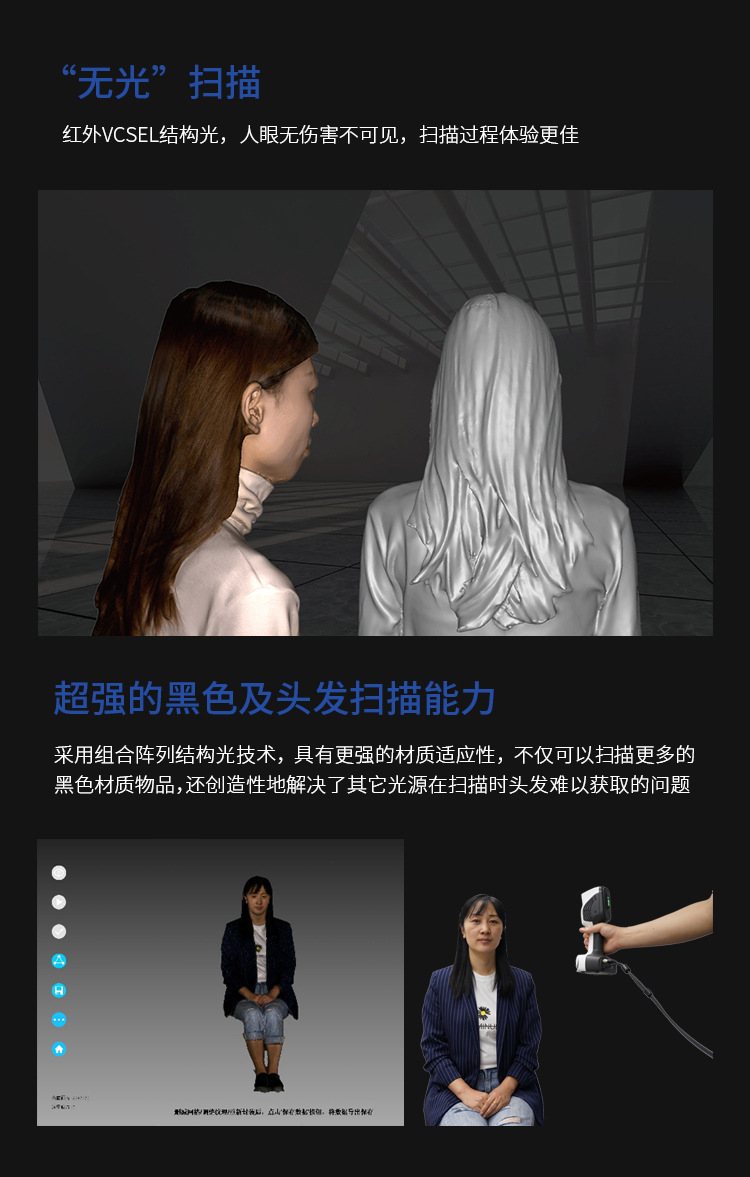 3d扫描仪iReal2E工业级高精度手持式彩色纹理人像人体立体建模仪-阿里巴巴