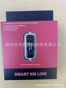 SMART KM LINK USB Smart KM link USB电脑智能传输线 键鼠共享线-阿里巴巴