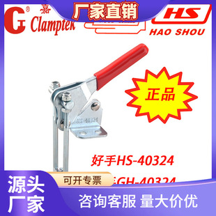 嘉刚嘉手好手快速夹钳夹具夹钳肘夹HS/GH/CH-40324/40334/40344SS-阿里巴巴