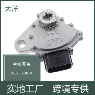 大洋汽配适用于丰田雷克萨斯档位开关空挡开关84540-04010 AV2318-阿里巴巴