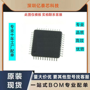 PIC16F59-I/PT 16F 74 724 747 777 871 884 887 917 1519T E QFP-阿里巴巴