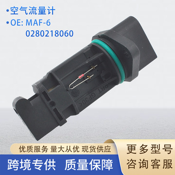 空气流量计传感器0281002779 0281002610 0280218060 F00C2G2027-阿里巴巴