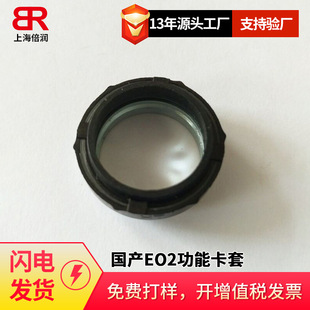 厂家直销DOZ EO-2弹性密封圈EO2 FORM密封件液压密封圈-阿里巴巴