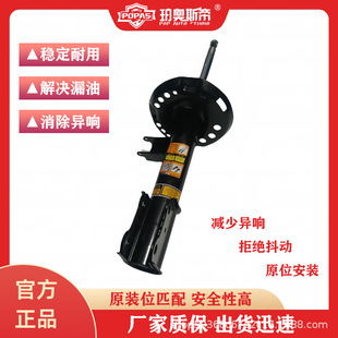 奔驰GLK前液压机芯减震器2043200131-阿里巴巴