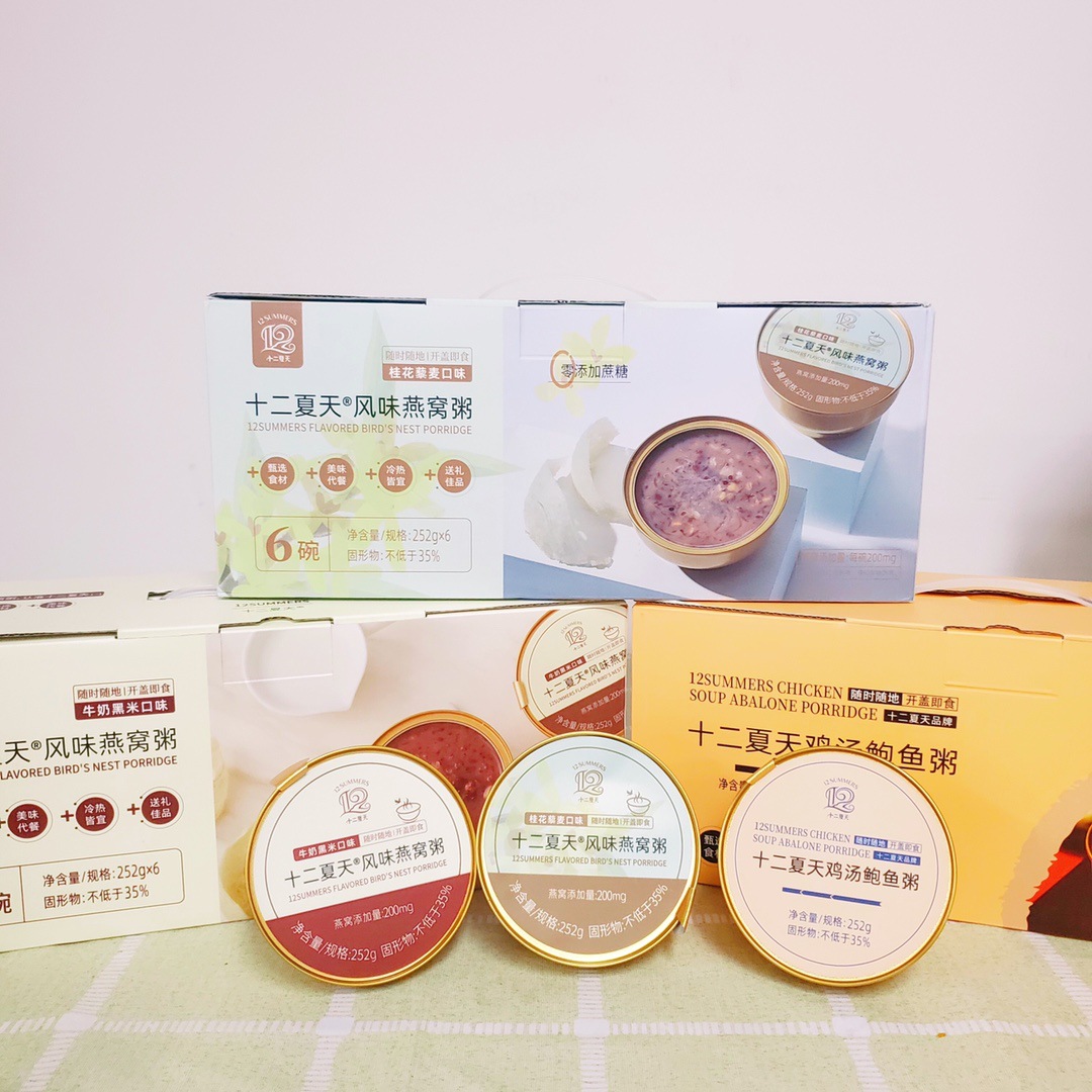 十二夏天风味燕窝粥3口味可选252g/碗6碗装网红 支持一件代发批发-阿里巴巴