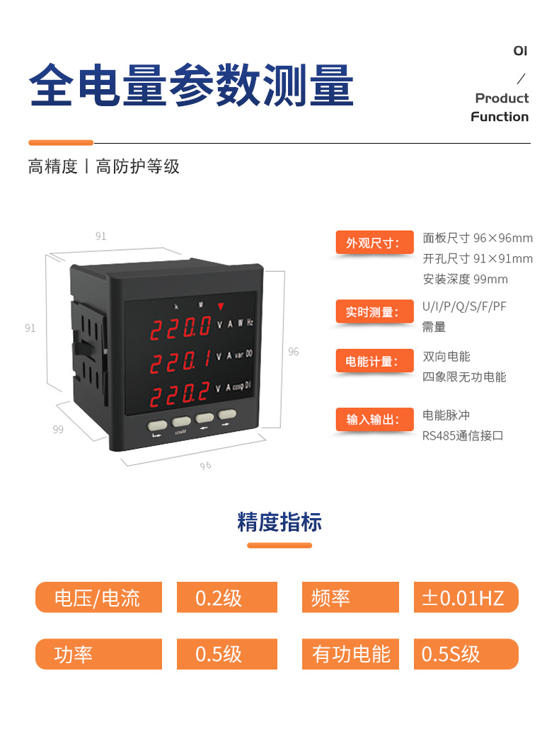 领菲linfeeLNF96E多功能电力仪表智能数码液晶显示三相电压电流表-阿里巴巴