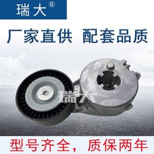 厂家现货 适用大众06H903133F，06H903133G 汽车涨紧轮涨紧器；-阿里巴巴
