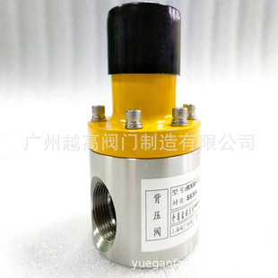 不锈钢法兰背压阀SS304 316L单向泄压阀RXBF-S15/20/25/32/50/80-阿里巴巴