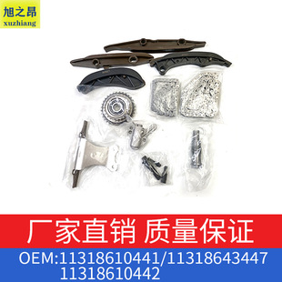 适用宝马123系11318610442正时组件套OE11318610441/ 11318643447-阿里巴巴