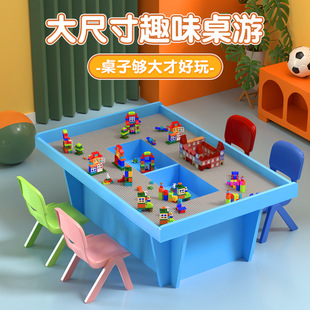 游乐场大型积木桌多功能玩具桌游戏桌凹槽收纳桌积木桌兼容乐高桌-阿里巴巴
