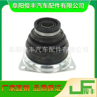 适用于雷诺 传动轴防尘罩7701473830 8200017057-阿里巴巴