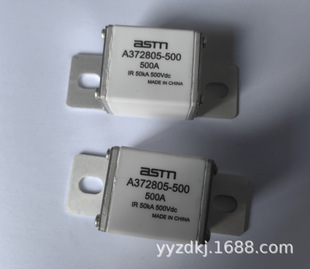 ASTM(EV105C-30-YY,EV105C-40-YY,EV105C-50-YY)500V熔断器-阿里巴巴