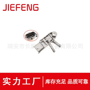 31293659 31370160 31697984 压差传感器 31293659 31370160-阿里巴巴