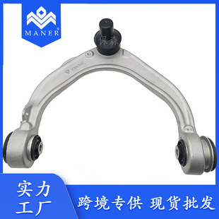工厂直销汽车左前上悬挂摆臂控制臂31126776417适用宝马X5 X6-阿里巴巴