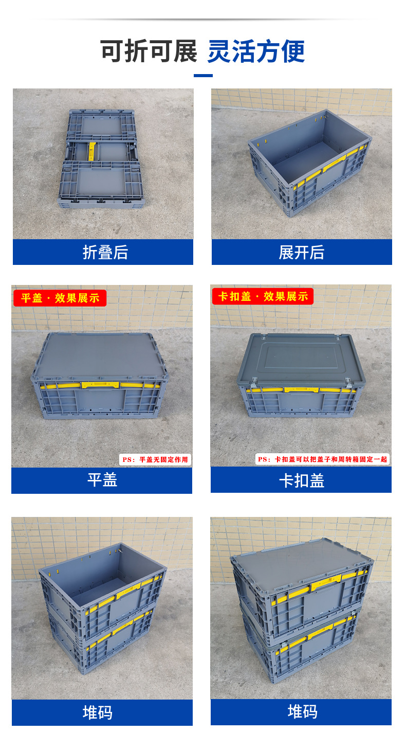 带盖折叠EU箱灰色蓝色周转箱加厚欧标物料框收纳箱汽配可堆零件箱-阿里巴巴