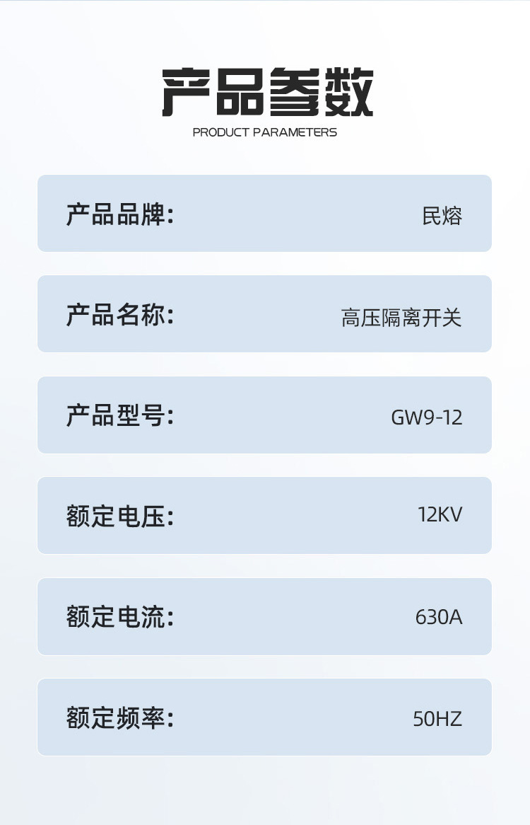 GW9-12/630A新型10KV户外高压刀闸隔离开关35KV风力发电专用1250A-阿里巴巴