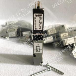 burkert电磁阀6526全新00205937/00224726 宝德电磁阀 有现货-阿里巴巴