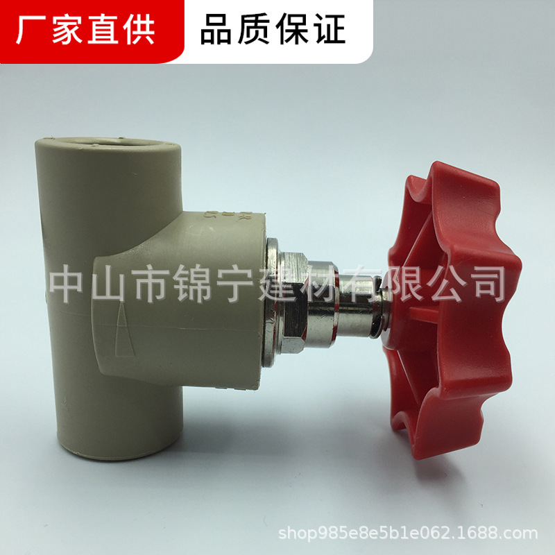 广东联塑PPR给水管配件PPR截止阀/闸阀 一级代理厂价直供品质保证-阿里巴巴