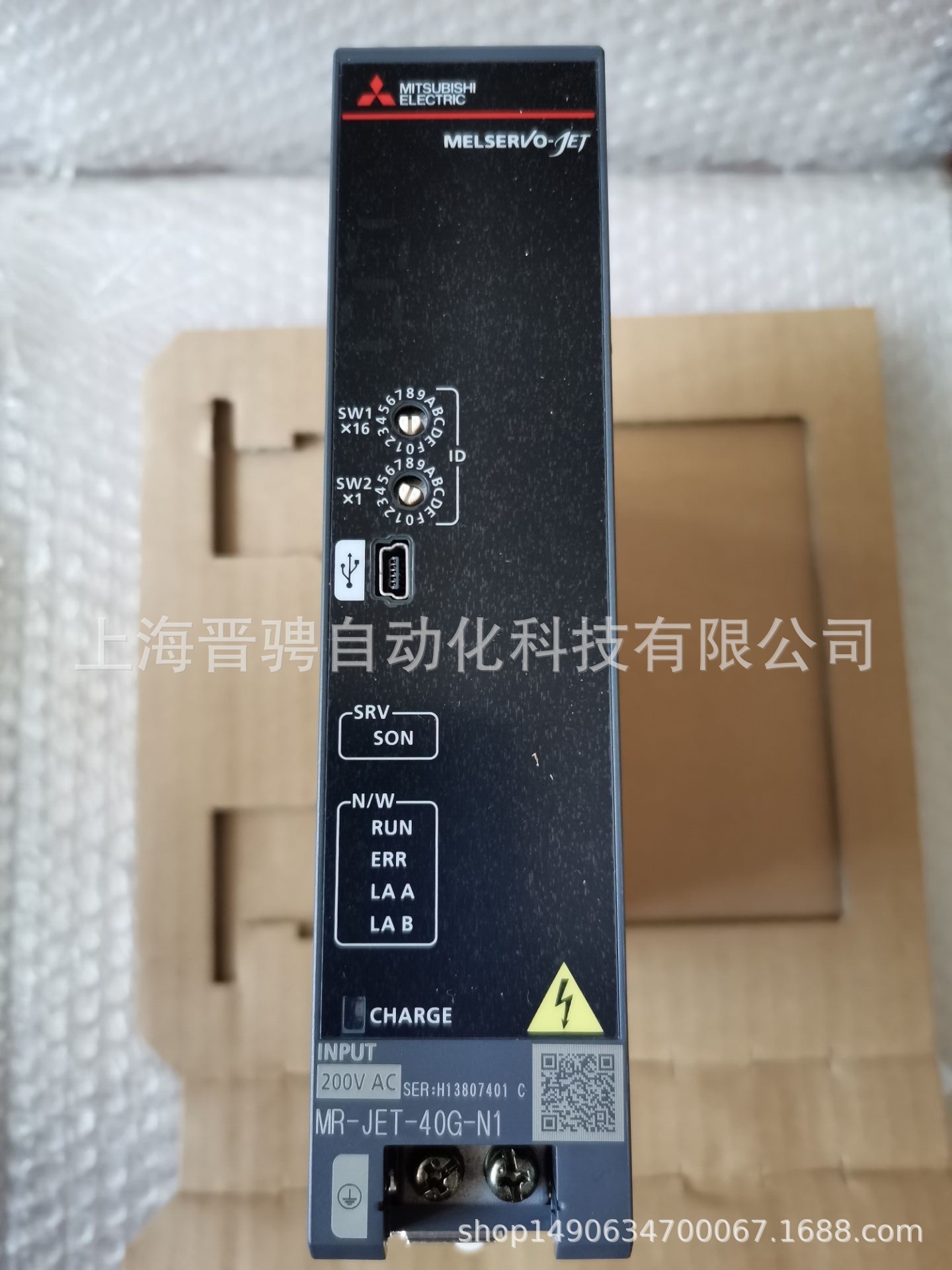 MR-JET-40G-N1 驱动器-阿里巴巴