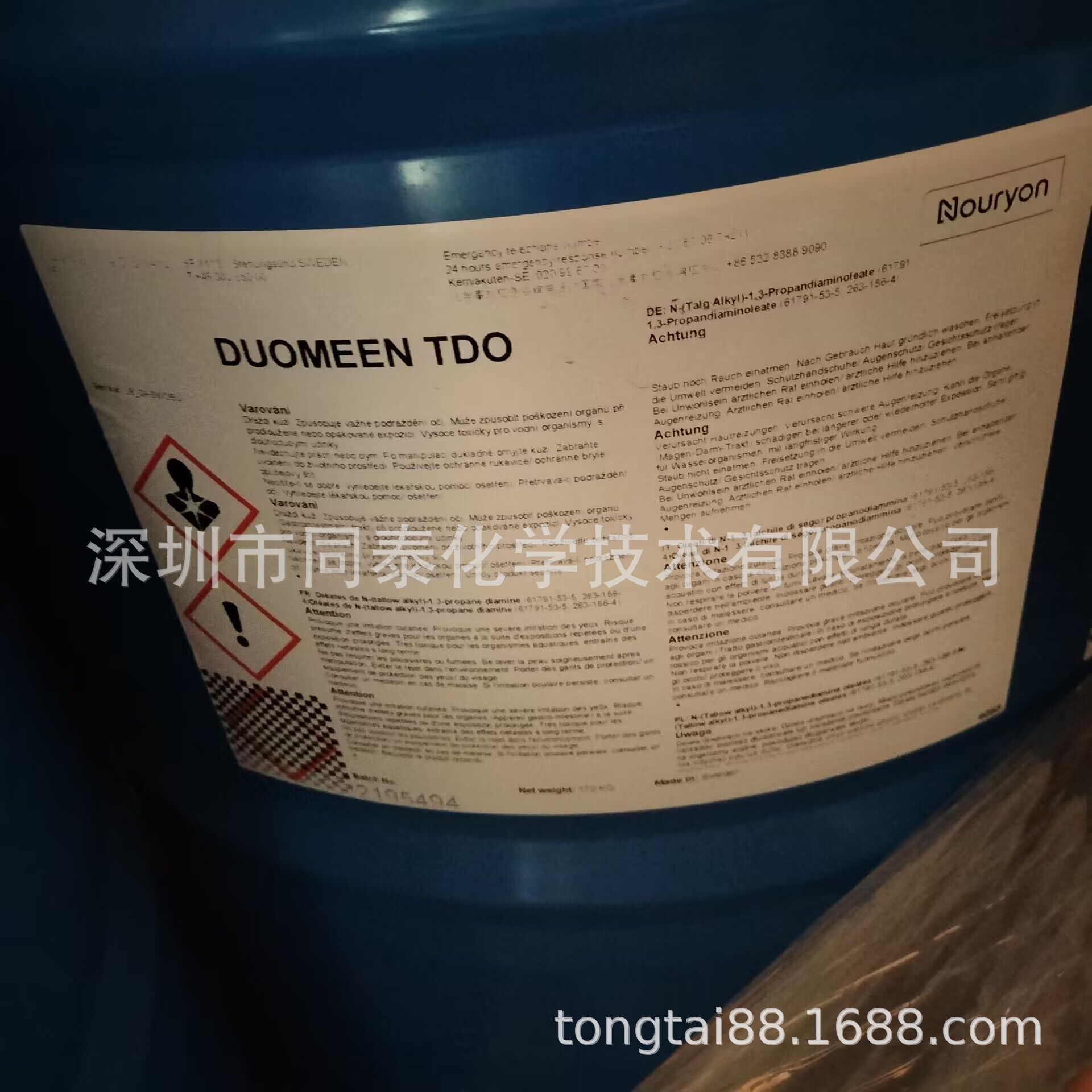 供应 诺力昂Nouryon/阿克苏诺贝尔AkzoNobel Ethomeen T/15-阿里巴巴
