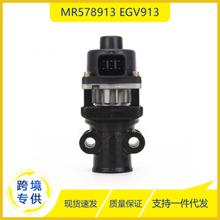 汽车零部件 适用于三菱MR578913 EGV913 EGR阀 废气循环阀-阿里巴巴
