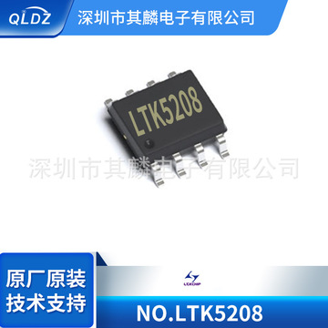 LTK5208 SOP-10 LTKCHIP(联辉科) 双声道F类音频功放芯片 立体声-阿里巴巴