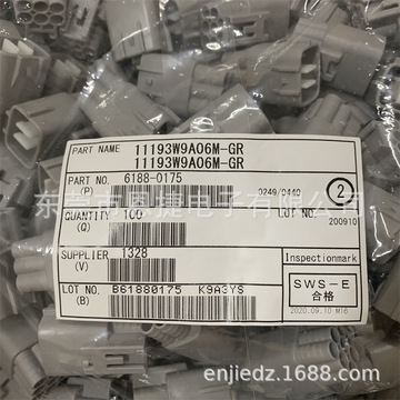 SUMITOMO/住友 6188-0175 接插件 胶壳 61880175 汽车插头-阿里巴巴