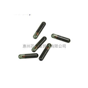 全新空白 48防盗芯片 汽车玻璃管 芯片 ID48-阿里巴巴