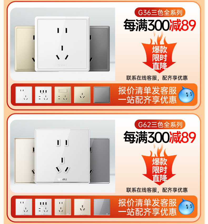 公牛G50/G62有机玻璃开关插座面板批发星空灰暗装86型16a五孔插座-阿里巴巴