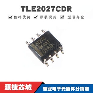 TLE2027CDR SOIC-8 丝印2027C 低噪声精密运算放大器芯片集成电路-阿里巴巴