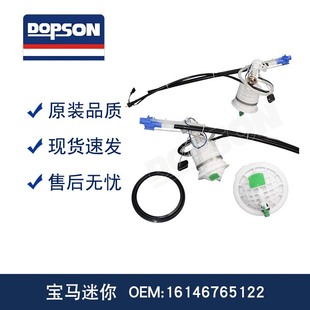 全新高品质 迷你 16146765122 16146765124汽油格 燃油滤清器-阿里巴巴