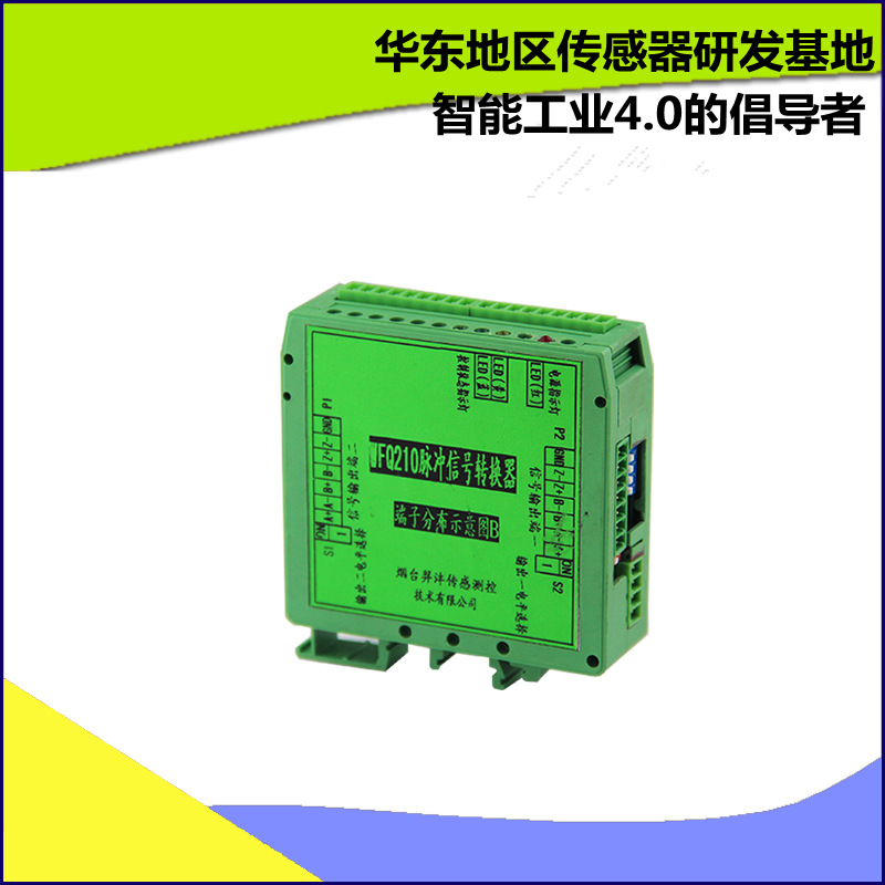 GV210脉冲分配器德国Motrona信号细分模块编码器信号切换器-阿里巴巴