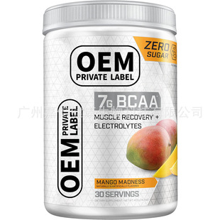 新品亚马逊热销氨基酸粉剂 固体饮料 Amino acid powder运动饮料-阿里巴巴