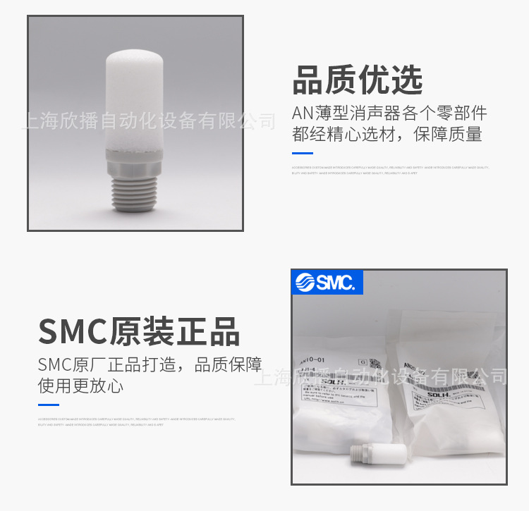 SMC原装AN小型树脂外螺纹消声器AN10-01/AN15-02/AN20-02/AN30-03-阿里巴巴