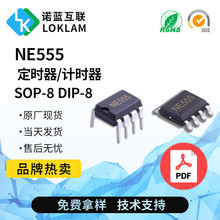 【ne555芯片】_ne555芯片品牌/图片/价格_ne555芯片批发_阿里巴巴