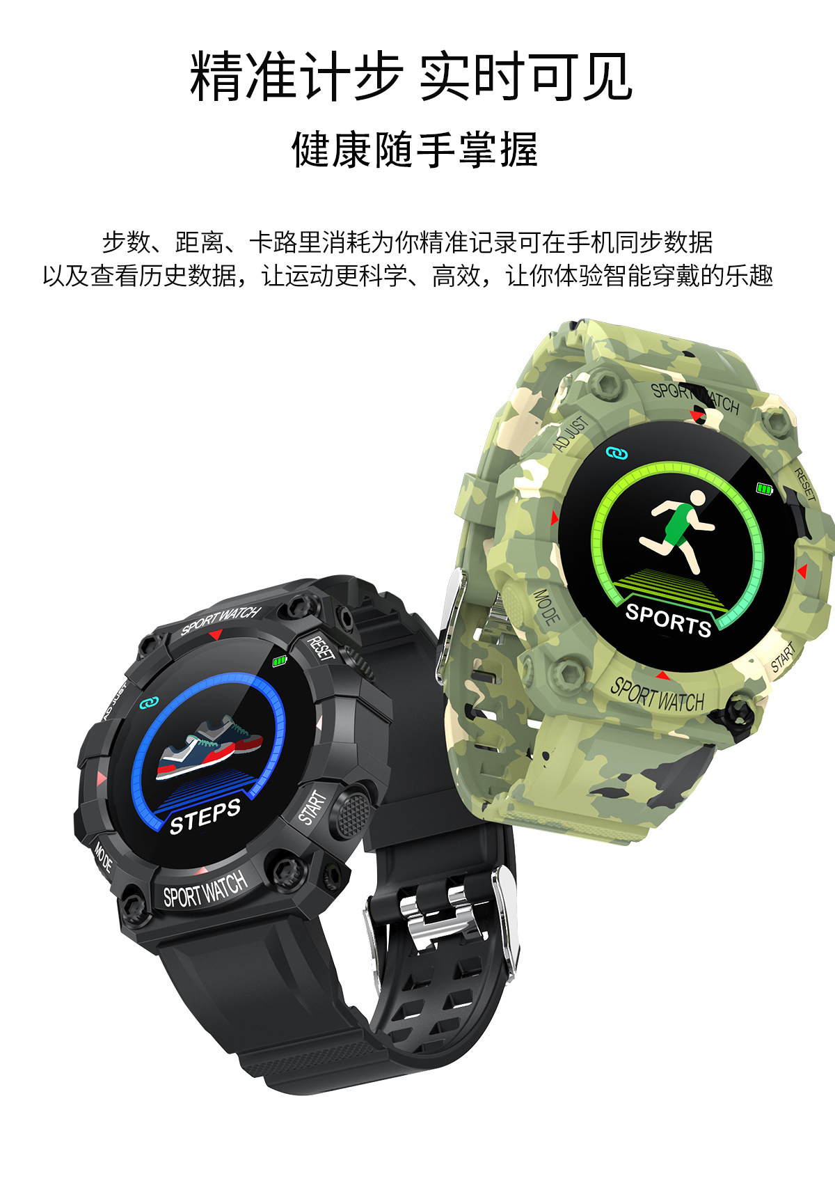 FD68S/Y56智能手表1.44圆屏心率血压睡眠遥控拍照智能手环源头工-阿里巴巴