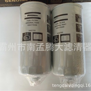 1094176300 1092322200 柴油空压机过滤芯5268934 5402705-阿里巴巴