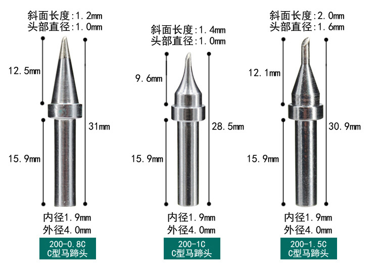 快克200-K/SK烙铁头QUICK焊台204H马蹄形203H/504刀头洛铁头子-阿里巴巴