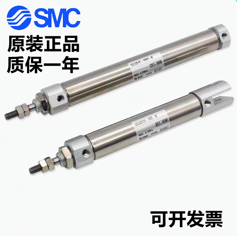SMC标准气缸CDJ2B CJ2B10-5/10/20/25/30/40/50/60/75/100Z-B-A-阿里巴巴
