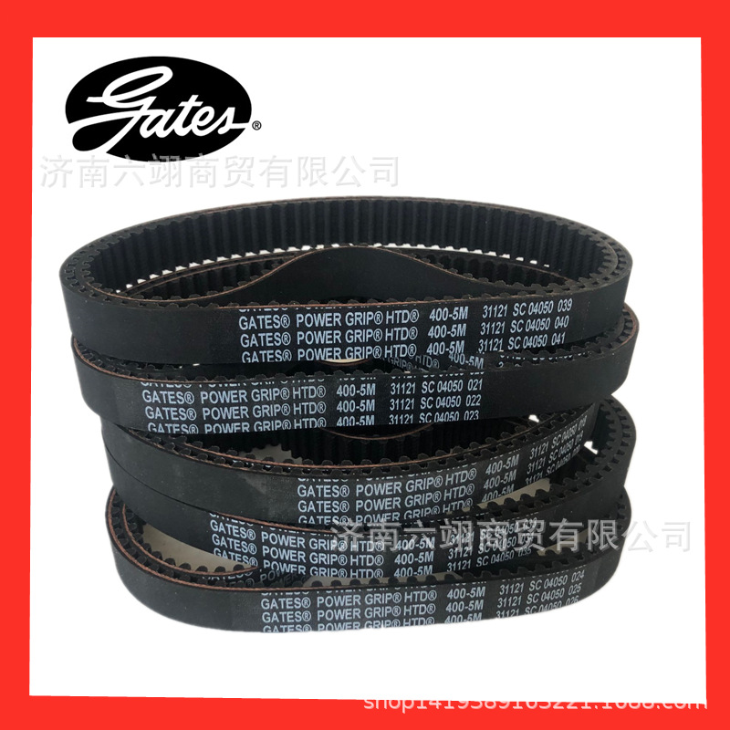 GATES美国盖茨3M 8M橡胶同步带HTD 5M1250/5M1270/5M1295/5M-1350-阿里巴巴