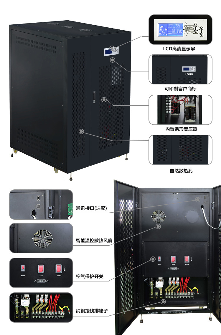 工业逆变器96V离网三相逆变器10KW20KW大功率储能三相逆控一体机-阿里巴巴