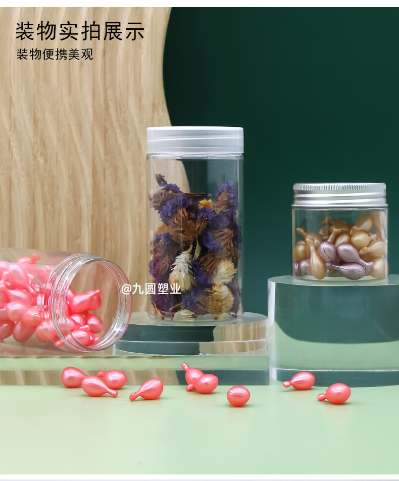 100ml食品包装塑料罐 120g中药材透明密封罐 pet圆盒带盖广口瓶子-阿里巴巴