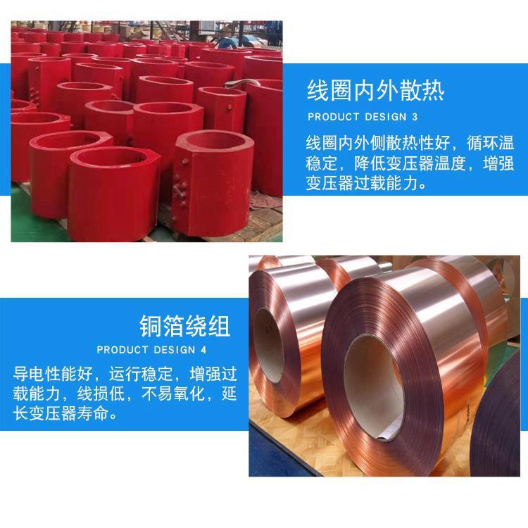 SCB14-1250KVA系列环氧树脂浇注干式变压器（新能效2级）双绕组调-阿里巴巴