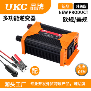 实力大厂UKC太阳能车载逆变器12V300W STC系列小功率修正弦波逆变-阿里巴巴